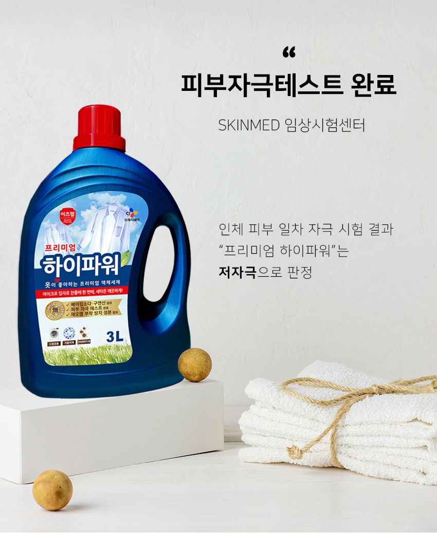 [CJ프레시웨이] 프리미엄 하이파워 3L x 4개 - CJ프레시마켓