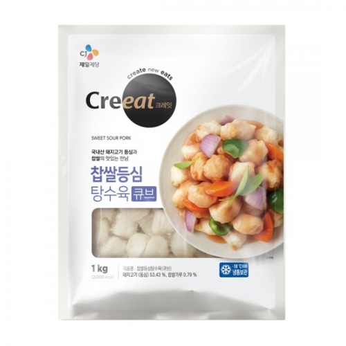 크레잇 찹쌀등심탕수육 1kg (큐브형) - CJ프레시마켓