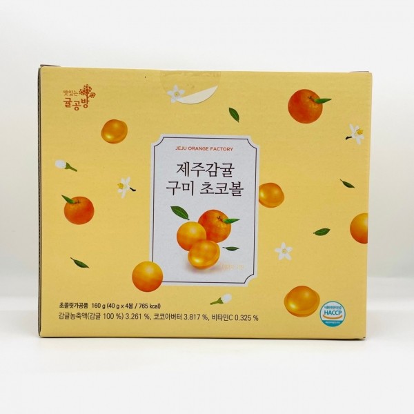 제주 감귤 구미 초코볼 160g (40gx4개입) 여행 선물 간식 - CJ프레시마켓